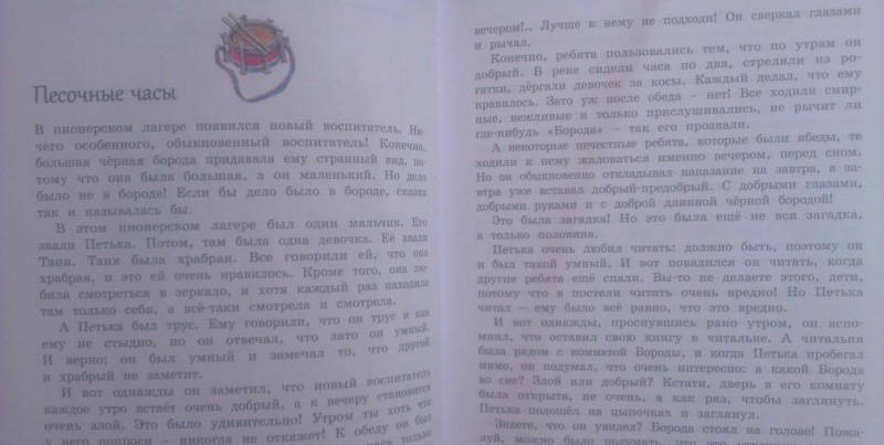 Вениамин Каверин: Летающий мальчик - купить в интернет магазине ...